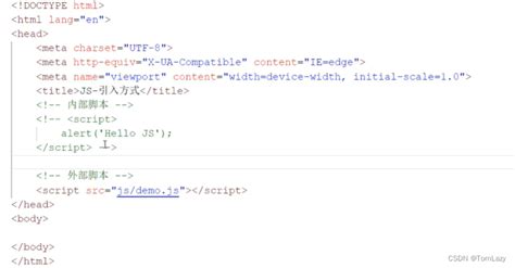【java Web】002 Js And Vue快速入门 Csdn博客 【java Web】002 Js And Vue快速入门 Csdn博客