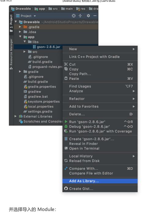 【tiny4412】如何在android Studio中导入classjar文件并不打包到apk中 嵌入式开发问答社区