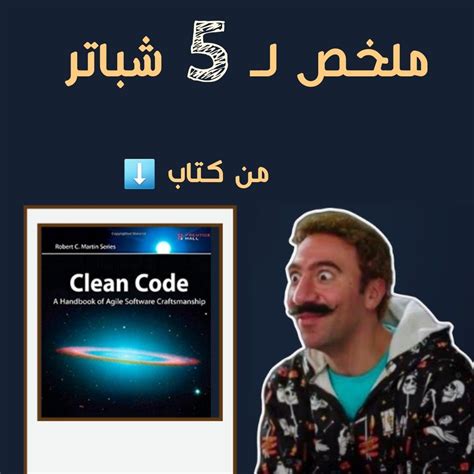 Ahmed Ayman Posted On Linkedin