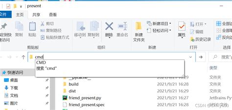 用python画小人发射爱心，还有弹窗设计哦！python生成的爱心怎么发给好友 Csdn博客