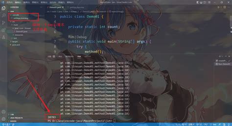 Vscode中java项目启动设置jvm参数 灰信网（软件开发博客聚合）