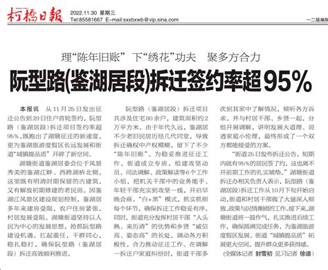涉及83户，绍兴这地要拆了！房屋鉴湖公告
