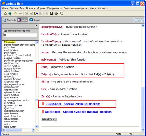 Polygamma Function In Cycle Ptc Community