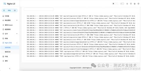 推荐一款专为nginx设计的图形化管理工具 Nginx Ui! 腾讯云开发者社区 腾讯云 推荐一款专为nginx设计的图形化管理工具 Nginx Ui! 腾讯云开发者社区 腾讯云