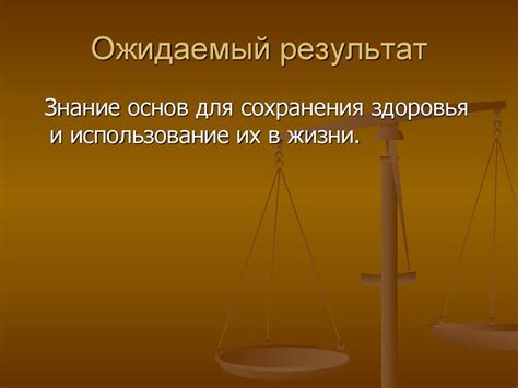 Профилактика злоупотребления вредными привычками презентация онлайн