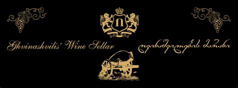 კახეთის მხარე 🇬🇪 საქართველოს მთავრობის ადმინისტრაციის ორგანიზებითა და სამინისტროების