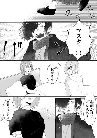 以ぐだまんが KURO