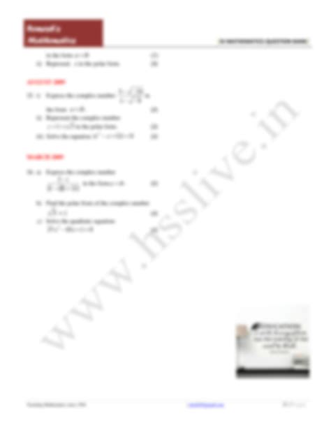 Solution Complex Numbers Plus One Math Model Questions Studypool