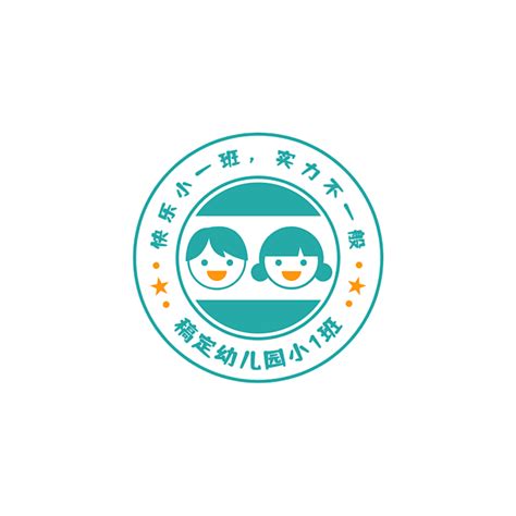 班级班徽头像校徽班旗logo