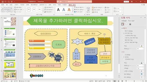 Itq엑셀 한글 모의고사 3 Youtube