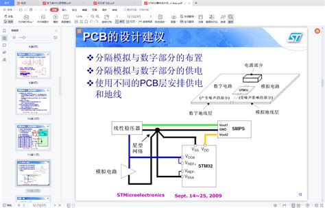 stm32电路设计注意事项 stm32 ad口不放电容 csdn博客