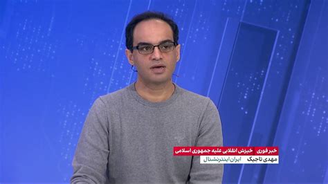 پرونده کیمیا جوادی، مهدی محمدی‌فر و جواد روحی، محکومان به اعدام Youtube