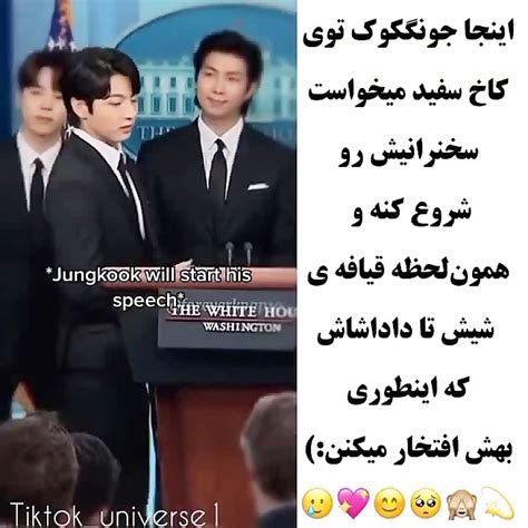 جونگکوککلیپ جونگکوککلیپ بی تی اسمیکس بی تی اس