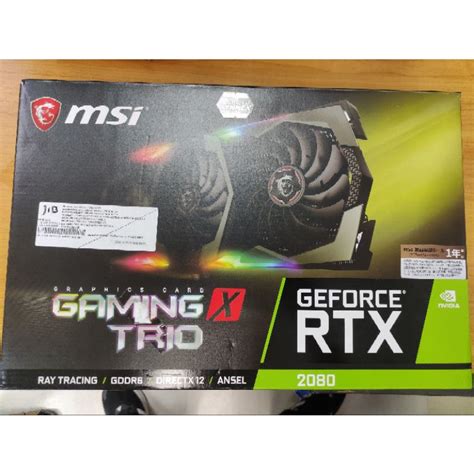 การ์ดจอ Msi Nvidia Geforce Rtx 2080 Gaming X Trio 8gb Gddr6 มือสอง ประกัน Jib Shopee Thailand