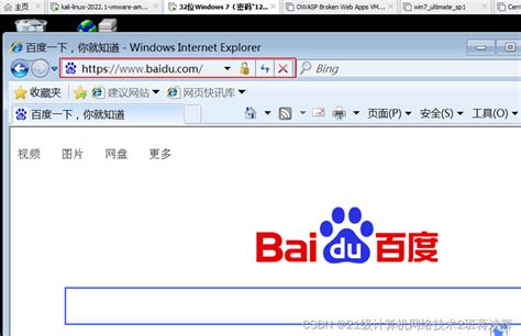 网络数据的嗅探与欺骗数据包嗅探和欺骗实验 Csdn博客