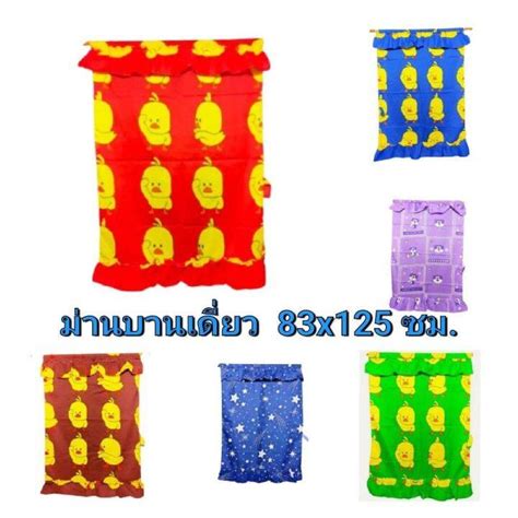 ม่านหน้าต่าง บานเดี่ยว แบบสอด กว้าง83xสูง125ซม กันแดด บังแสง บานเกร็ด เย็บสำเร็จ ราคาโรงงาน