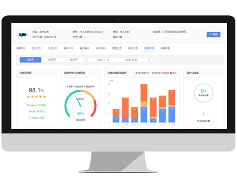 为什么工厂要投资设备管理系统 知乎