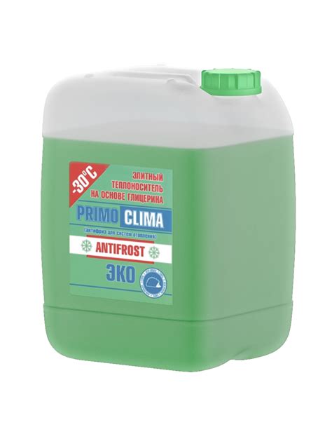 Элитный теплоноситель PRIMOCLIMA на основе глицерина - Primoclima