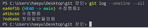 git add commit diff 쉽게 하는 방법 vscode 내장 툴