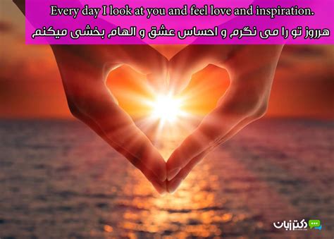 جملات عاشقانه انگلیسی با ترجمه فارسی دکتر زبان