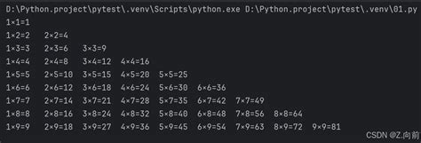 Python中的循环：轻松掌握编程的“重复魔法”python For循环 Csdn博客