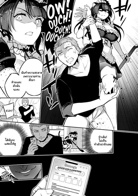 NTR หนเมด Crazy9 Ichitaka C9 48 Boku no Maidroid ga NTRreta