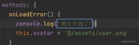 vue图片加载失败怎么替换成本地的图片呢？ vue判断图片地址无法访问 替换默认图片 csdn博客