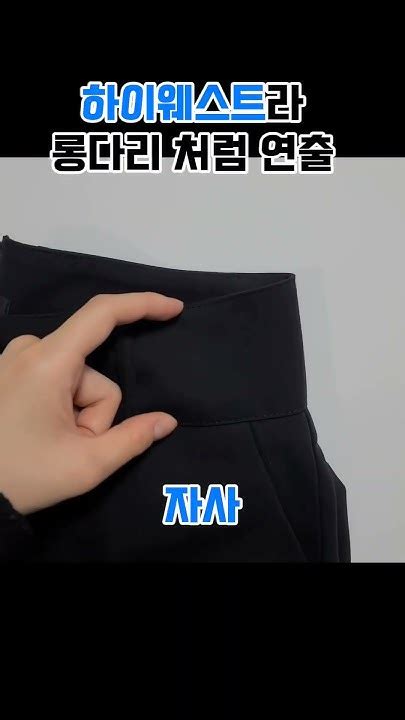 이 슬랙스는 진짜 모두가 알아야 되는슬랙스슬랙스추천여름슬랙스찰랑슬랙스찰랑바지시원한바지시원한슬랙스여름코디shorts바지추천여름와이드팬츠찰랑와이드팬츠