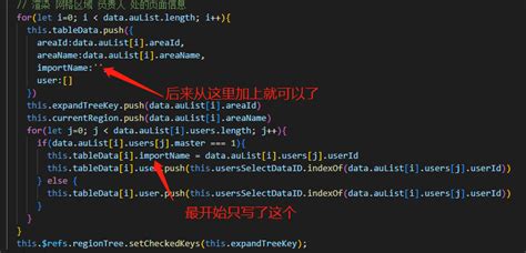 element ui编辑表单中的el radio回显之后无法选择的问题 埃菲尔上的加菲猫 博客园