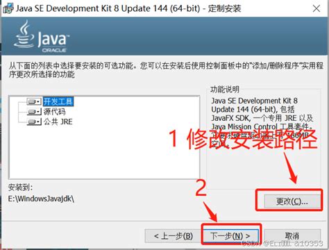 超级详细window10安装java Jdk 和配置开发环境windows10配置java Csdn博客