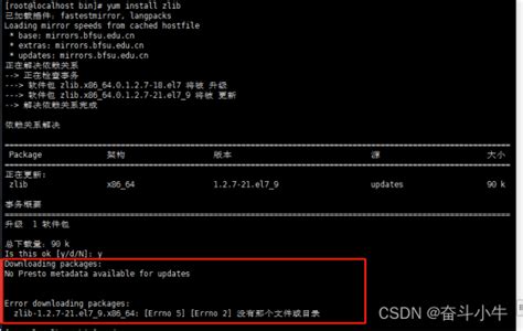 Centos7部署python程序详解centos Python Csdn博客