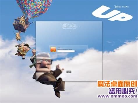 飞屋环游记XP仿Mac桌面主题 飞屋环游记XP仿Mac桌面主题软件截图 第2页 ZOL软件下载