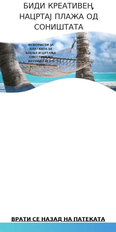 ЗАБАВНА БОЕНКА