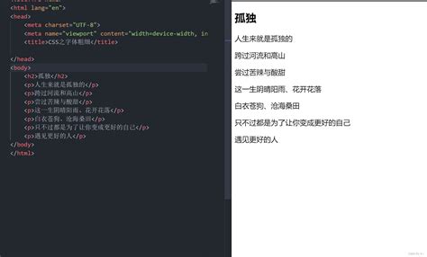 Css层叠样式表学习（字体属性）层叠样式表字体加粗怎么设置 Csdn博客