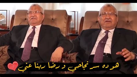 اخر كلمات الحاج محمود العربي قبل وفاته هو ده سر نجاحي ورضا ربنا عني