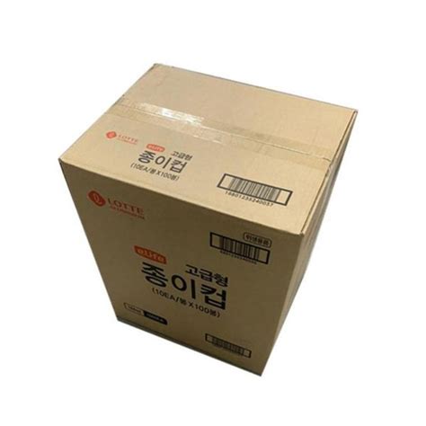 롯데 일회용 이라이프 종이컵 10px100박스 사무실 커피컵 홈플러스 택배배송