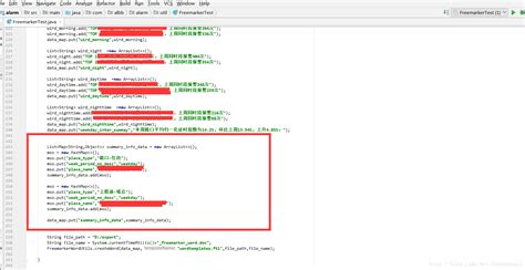 Java利用freemarker模板生成格式友好的doc文档这种方式不支持docxjava Freemarker如何排版 Csdn博客