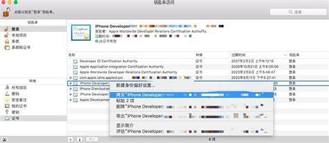 Jenkins Ios证书问题的解决方案 Tims Blog