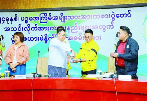 ၂၀၂၄ ခုနှစ် ပဉ္စမအကြိမ် အမျိုးသားအားကစားပွဲတော် အခမ်းအနားပြင်ဆင်ရေး ဆပ်ကော်မတီဥက္ကဋ္ဌ ဆောက်လုပ