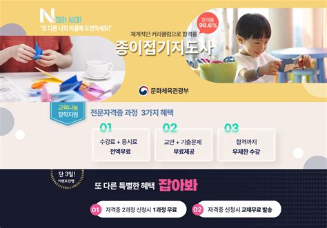 한국자격증교육센터