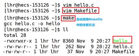 Linux开发工具之自动化构建工具 Makemakefile Csdn博客