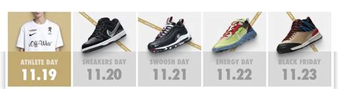 뉴발란스 블랙프라이데이 나이키 에너지위크 일정 알려드려요