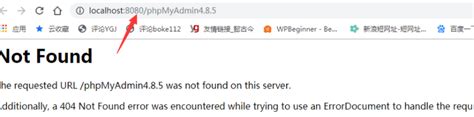 PHPstudy V8 0でphpMyAdminを開く際に表示エラーになる問題を解決 phpstudy php cn