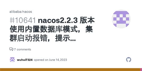 Nacos223 版本使用内置数据库模式，集群启动报错，提示embeddeddumpservice相关异常 · Issue 10641