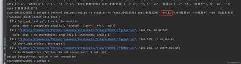 Python 使用getopt函数用法python Getopt Csdn博客