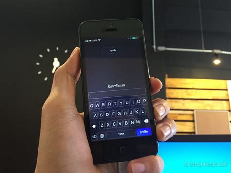 กฎด้านความปลอดภัยใหม่ Passcode ต้องใส่ทุกครั้งเมื่อตื่นนอน
