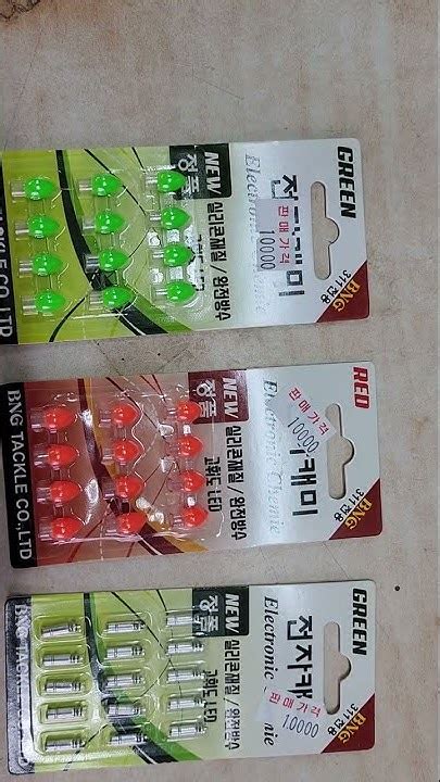 2022년 9월 19일전자캐미머리질우수가격좋음 Youtube