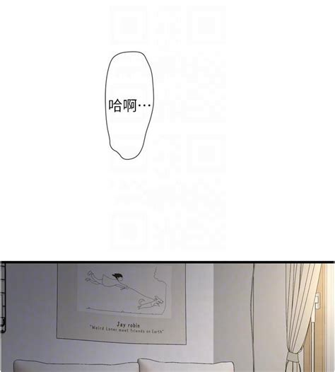 第71話 要不要進來陪我 《水電工日誌》無遮擋版免費在線閱讀 韓漫基地
