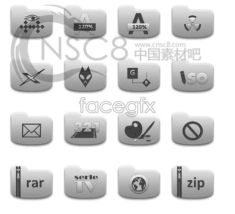 13 Computer Program Icons Images Computer Software Icons Computer