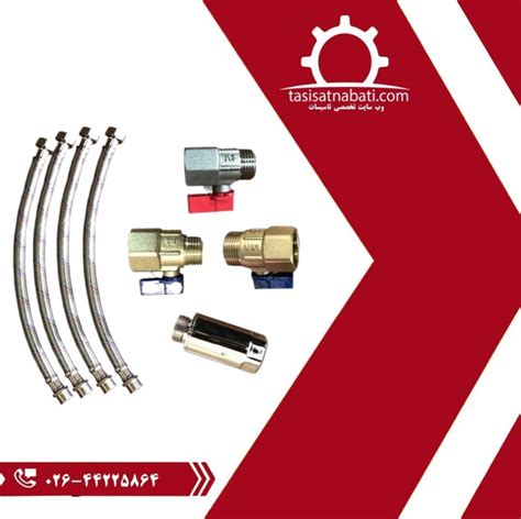 لوازم نصب پکیج ایران رادیاتور شرکتی تاسیسات نباتی